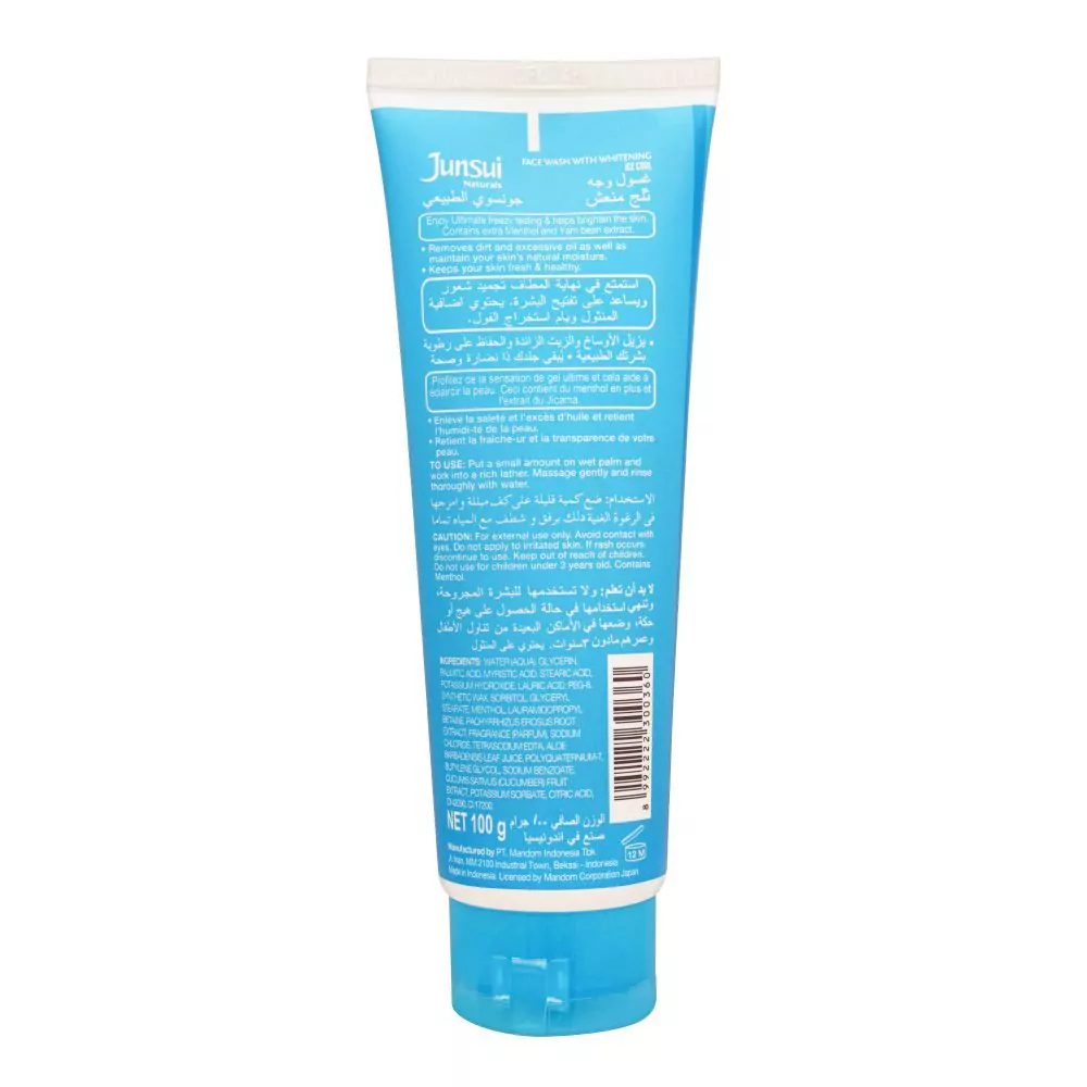 Junsui Ice Cool Face Wash With Whitening, 100g | Cool Glow | Catch N Pack