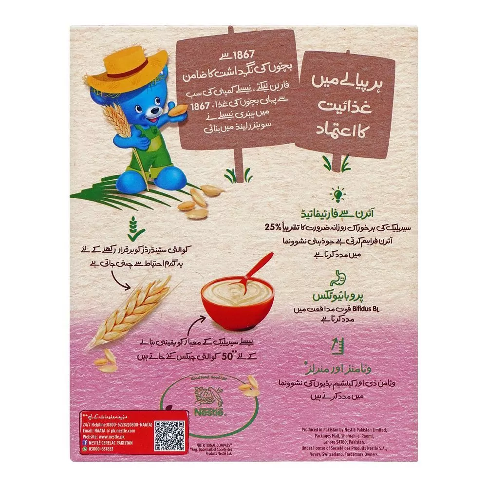 Nestle Cerelac Apple, Strawberry & Pear, 175g - Baby's Favourite ...