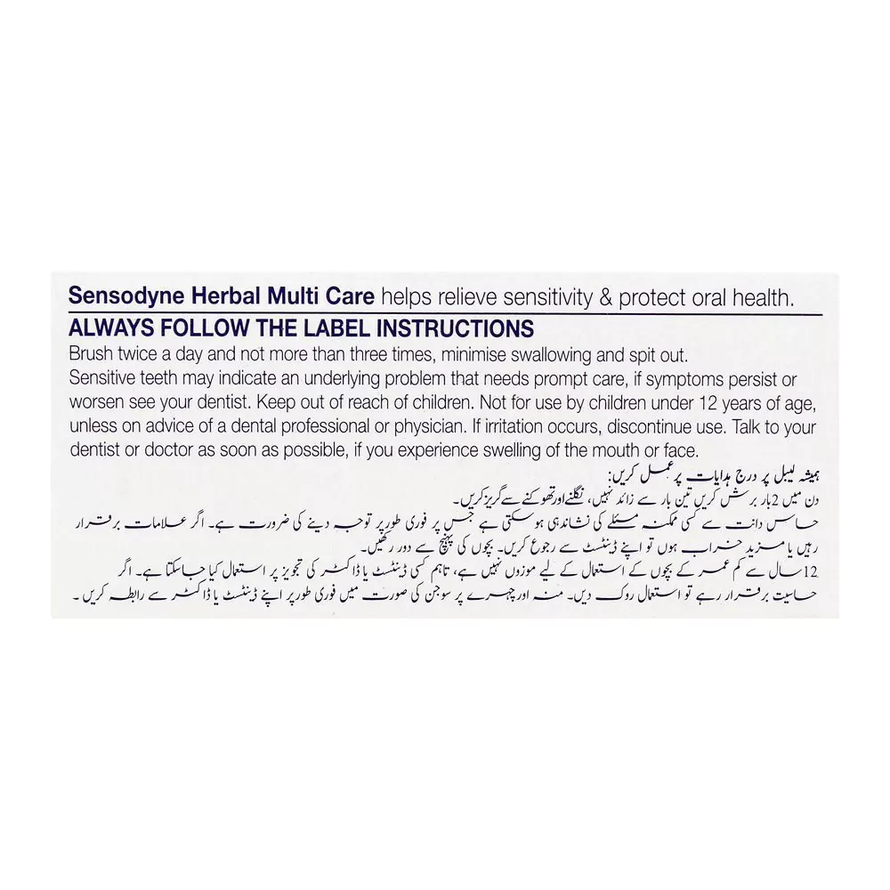 Sensodyne Herbal Multi Care Daily Care Toothpaste, 100g - Gentle Relief ...